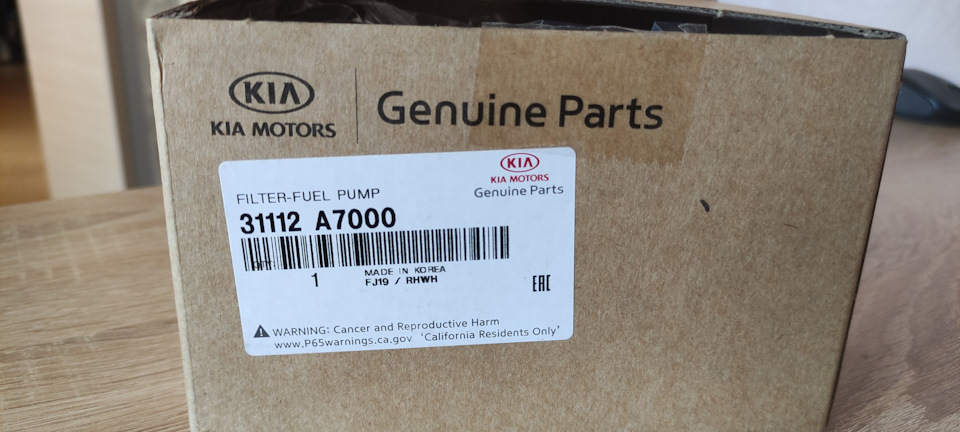 ТО-8 — KIA Soul (2G), 2 л, 2017 года | визит на сервис | DRIVE2