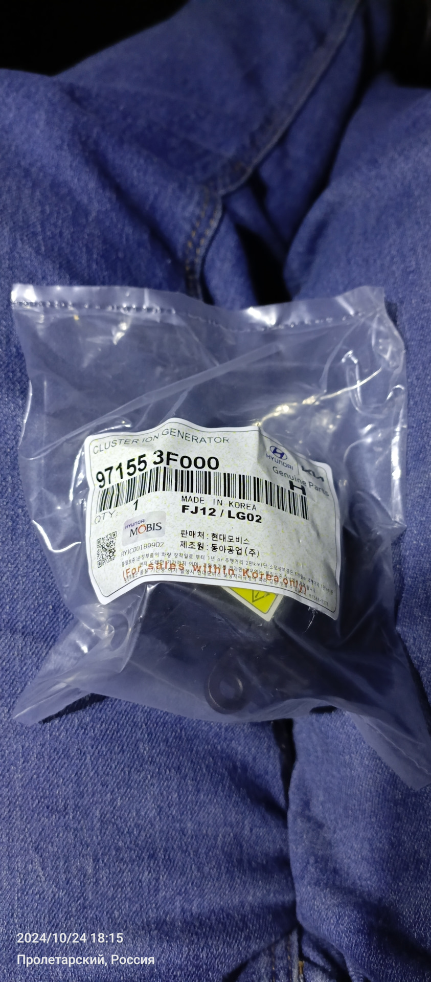 Решение проблем : климат ошибка 50, паркинсон заслонки пассажира — KIA ...