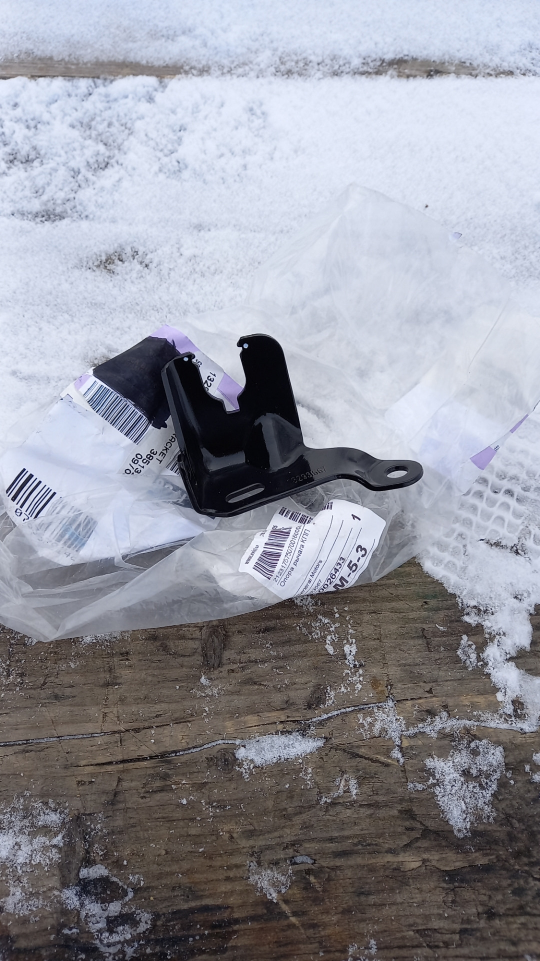 Продажа запчастей — Opel Astra J, 1,6 л, 2011 года | аксессуары | DRIVE2