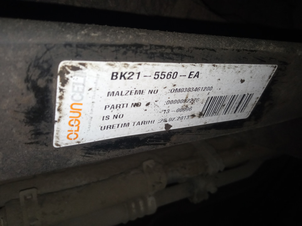 Рессора поздравила с Новым годом :-) — Ford Tourneo/Transit Custom, 2,2 ...