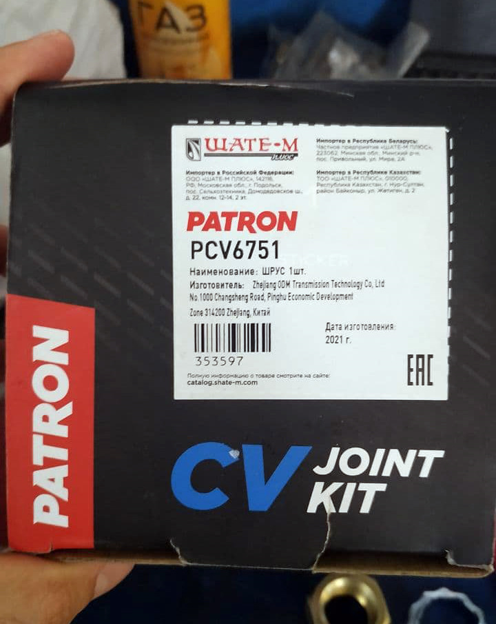 PCV6751 Шрус наружн к-кт 26x54x32 ABS:47T CHRYSLER: PACIFICA 04-08 — С ABS Patron | Запчасти на ...