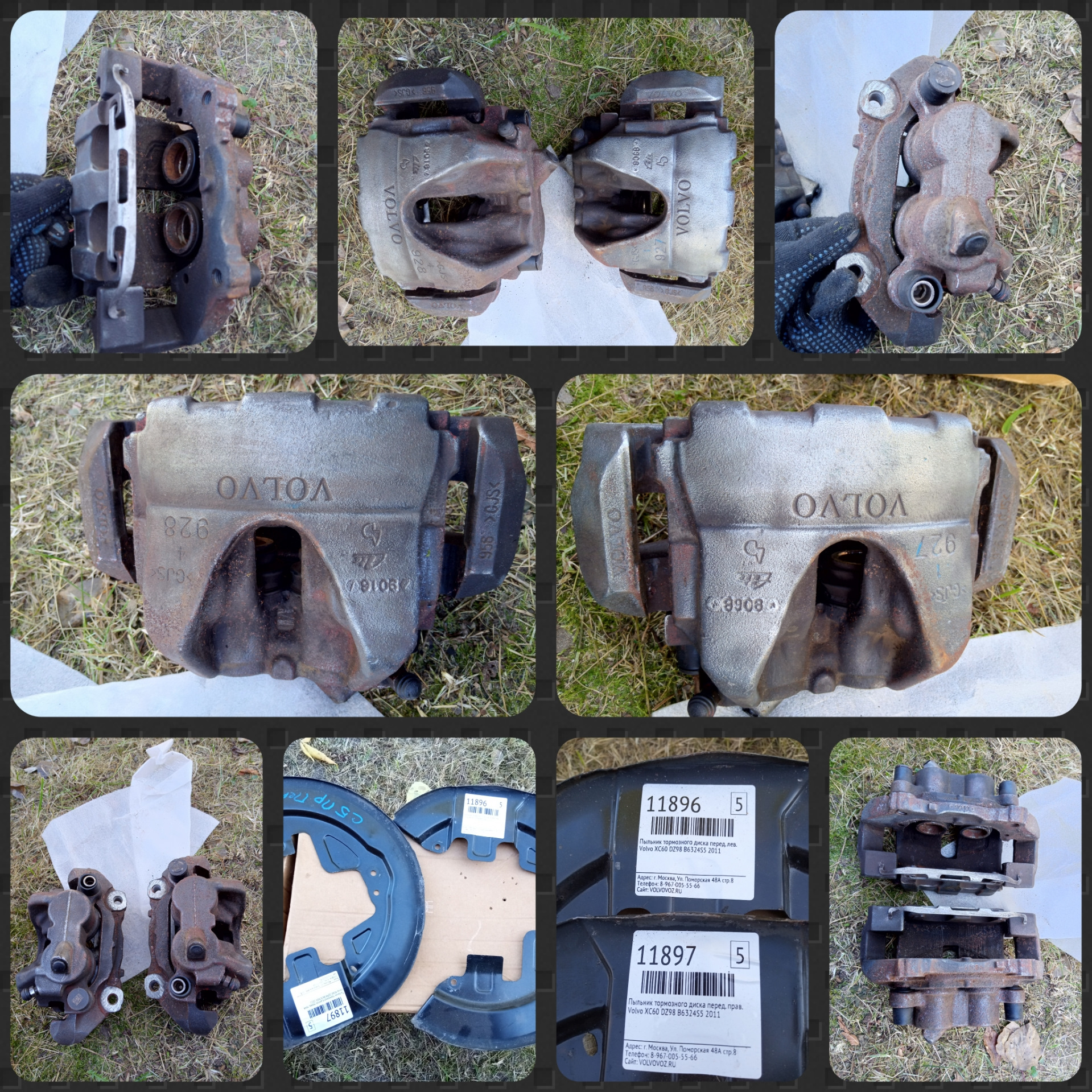 Закрома Родины… — Volvo XC70 III, 2,4 л, 2013 года | другое | DRIVE2