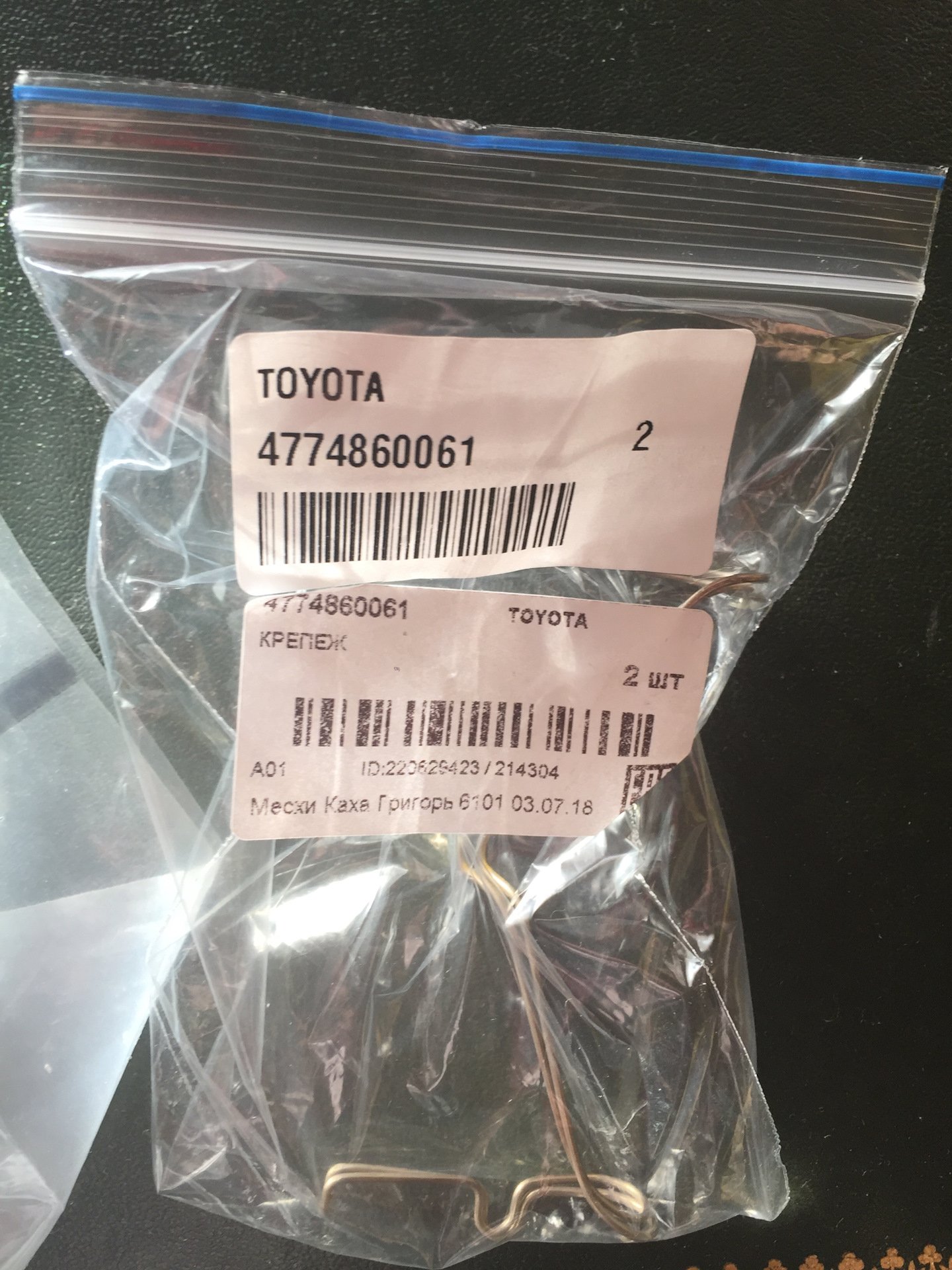 Замена колодок, поршней, ремкомплекта и.т.д. — Toyota Land Cruiser 100 ...