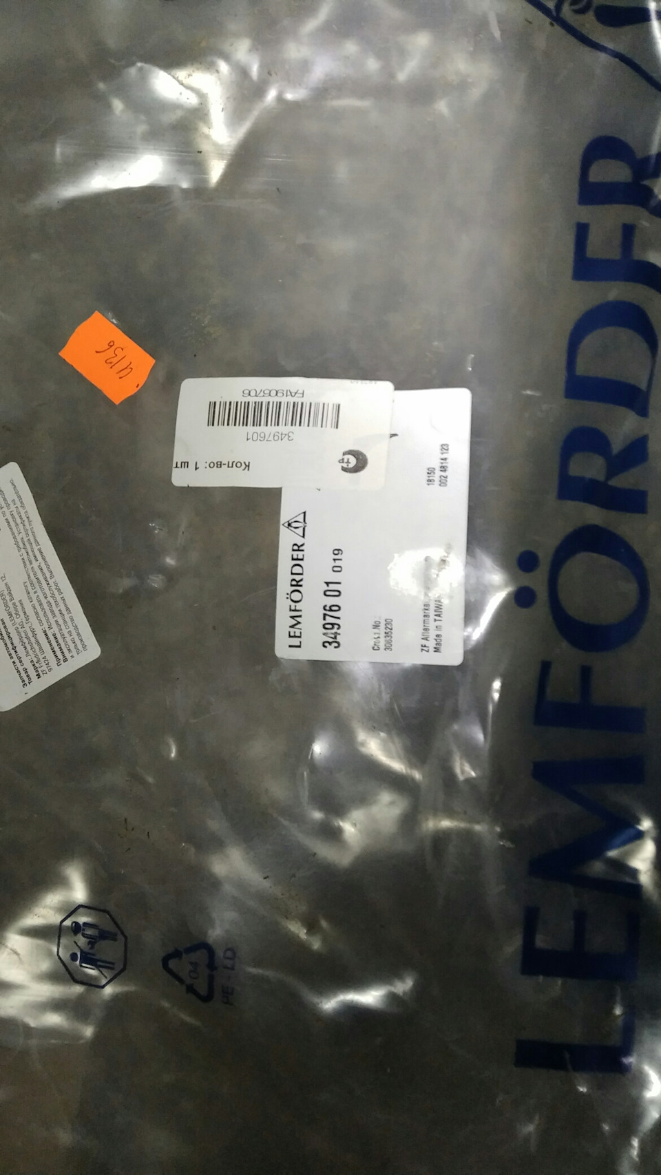 30635230 Рычаг подвески Volvo | Запчасти на DRIVE2