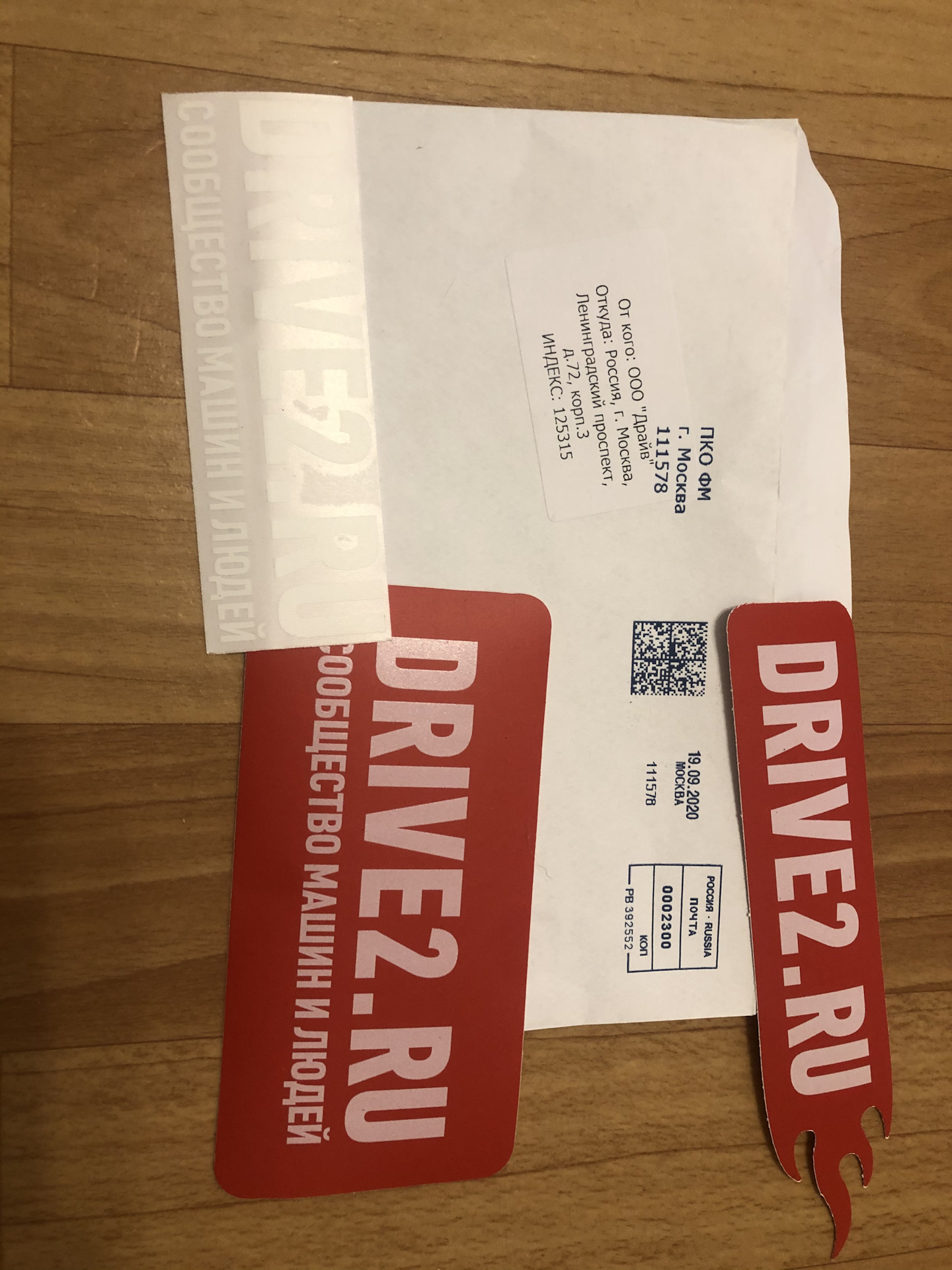 Наклейки DRIVE2.RU — DRIVE2