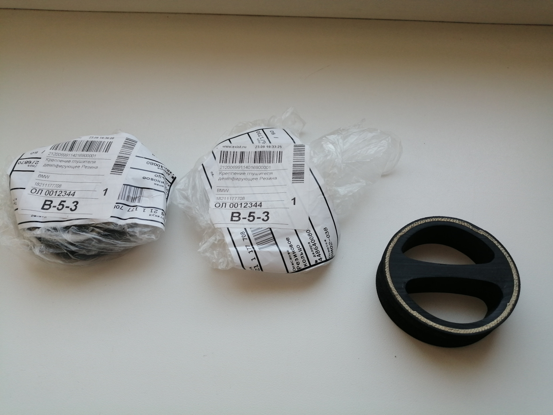 Резиновые кольца крепления промежуточного глушителя — BMW 5 series (E34 ...