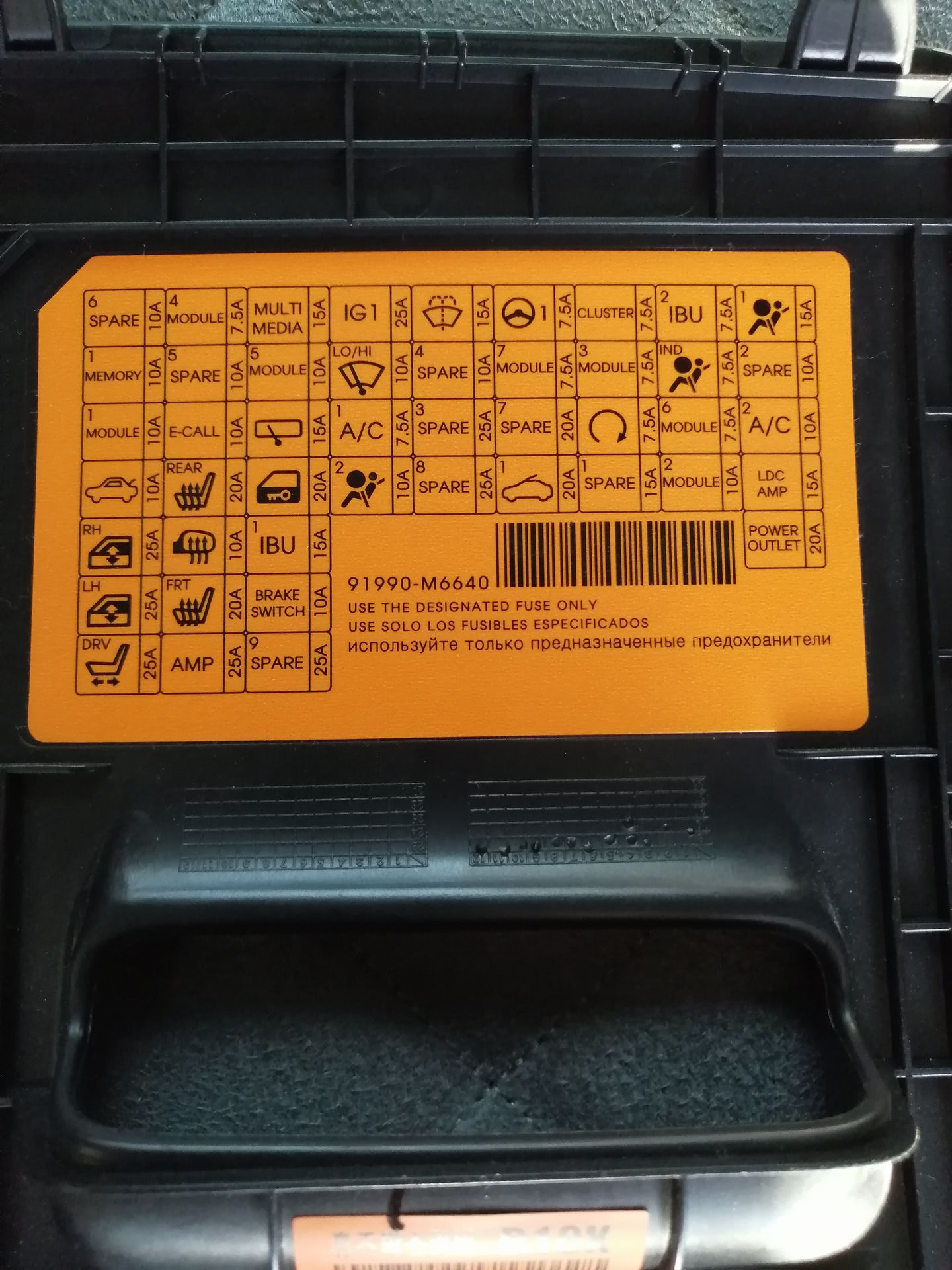 Замена предохранителя — KIA Cerato (4G), 2 л, 2019 года | электроника ...