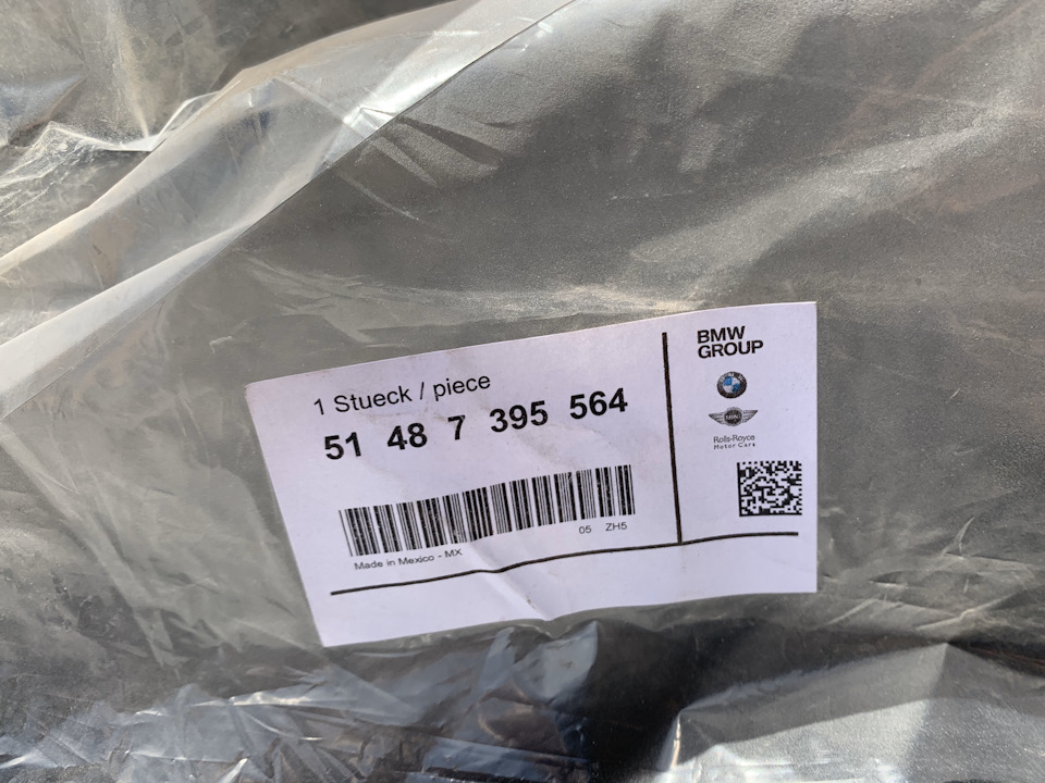 51487395564 Звукоизоляция капота BMW | Запчасти на DRIVE2