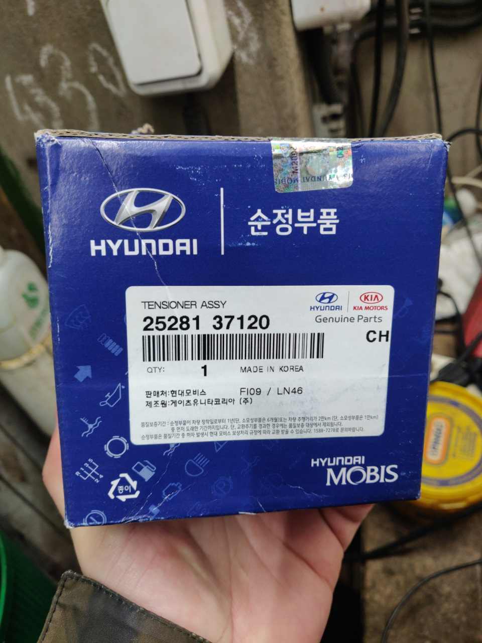 2528137120 Ролик ремня KIA HYUNDAI | Запчасти на DRIVE2