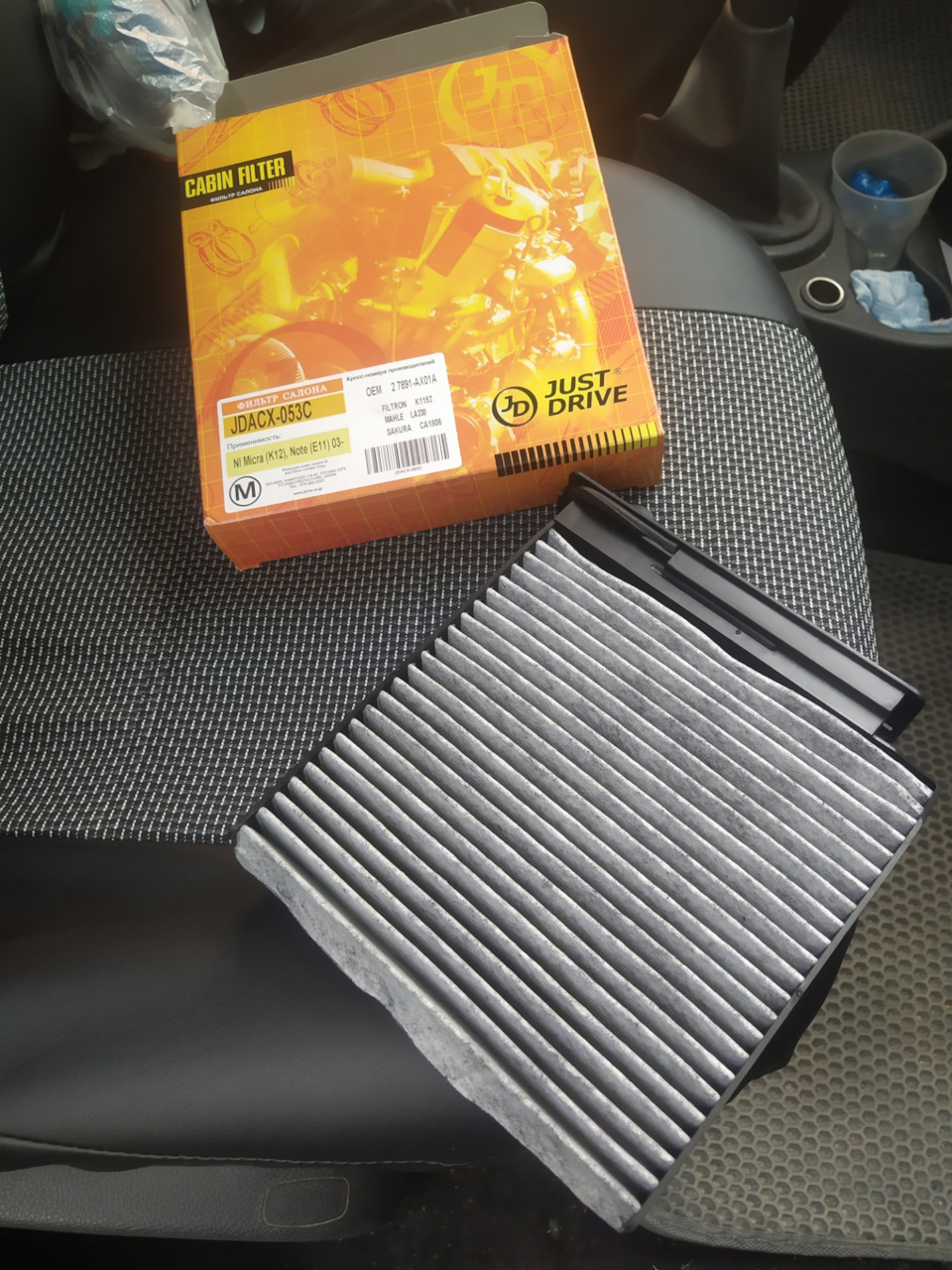 Заменяю остатки — Renault Sandero 1G, 1,4 л, 2011 года | расходники ...