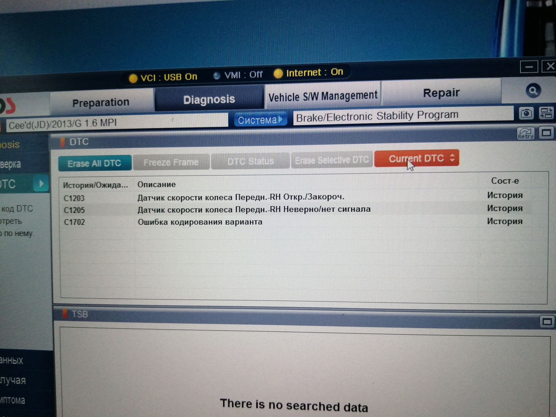 Установка системы Electronic Stability Program (ESP) System в kia ceed ...