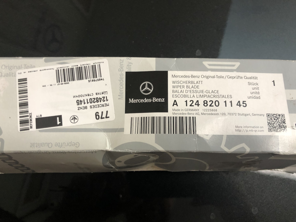 Новой машине — новые щетки лобового стекла — Mercedes-Benz E-Class ...