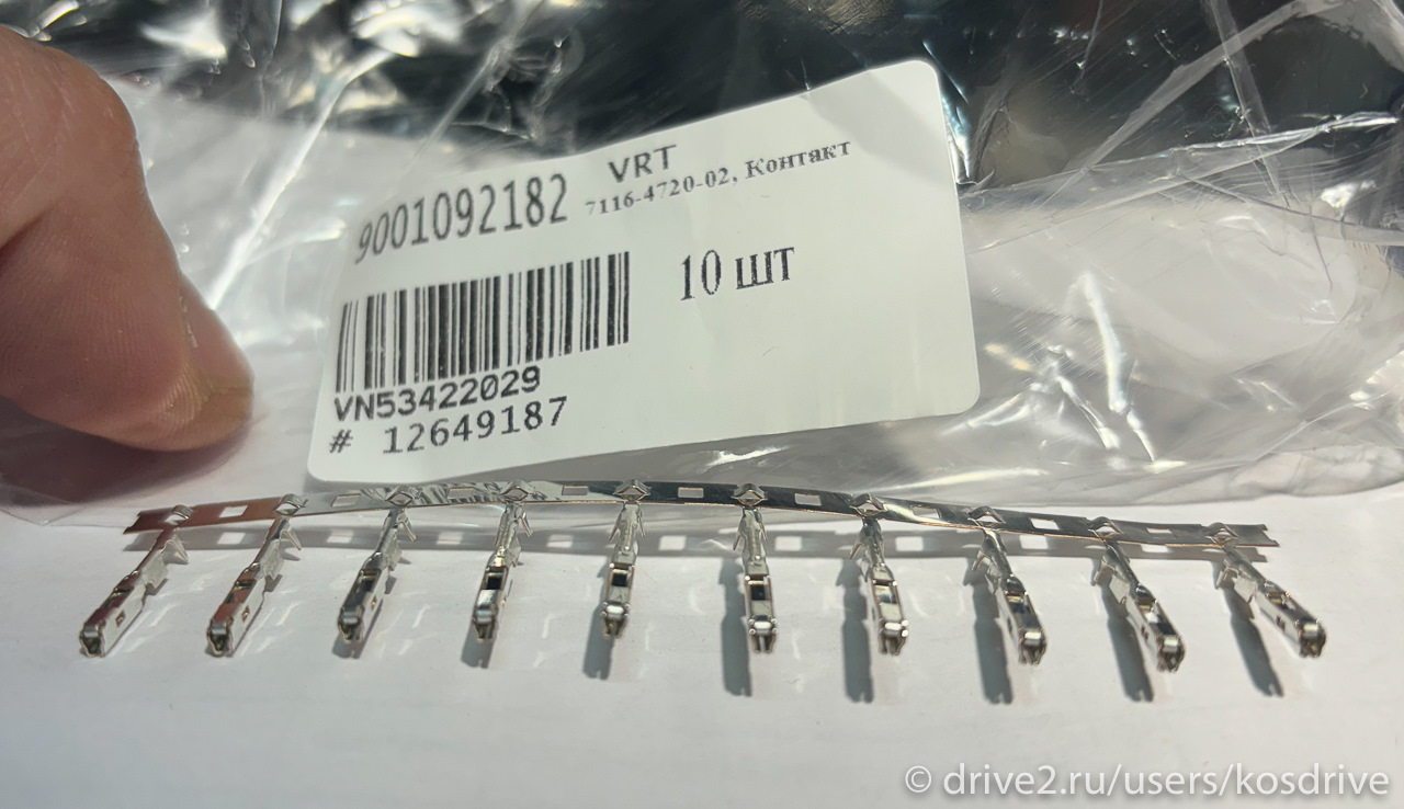 Установка TFT приборной панели. R-Design оформление, смена языка ...