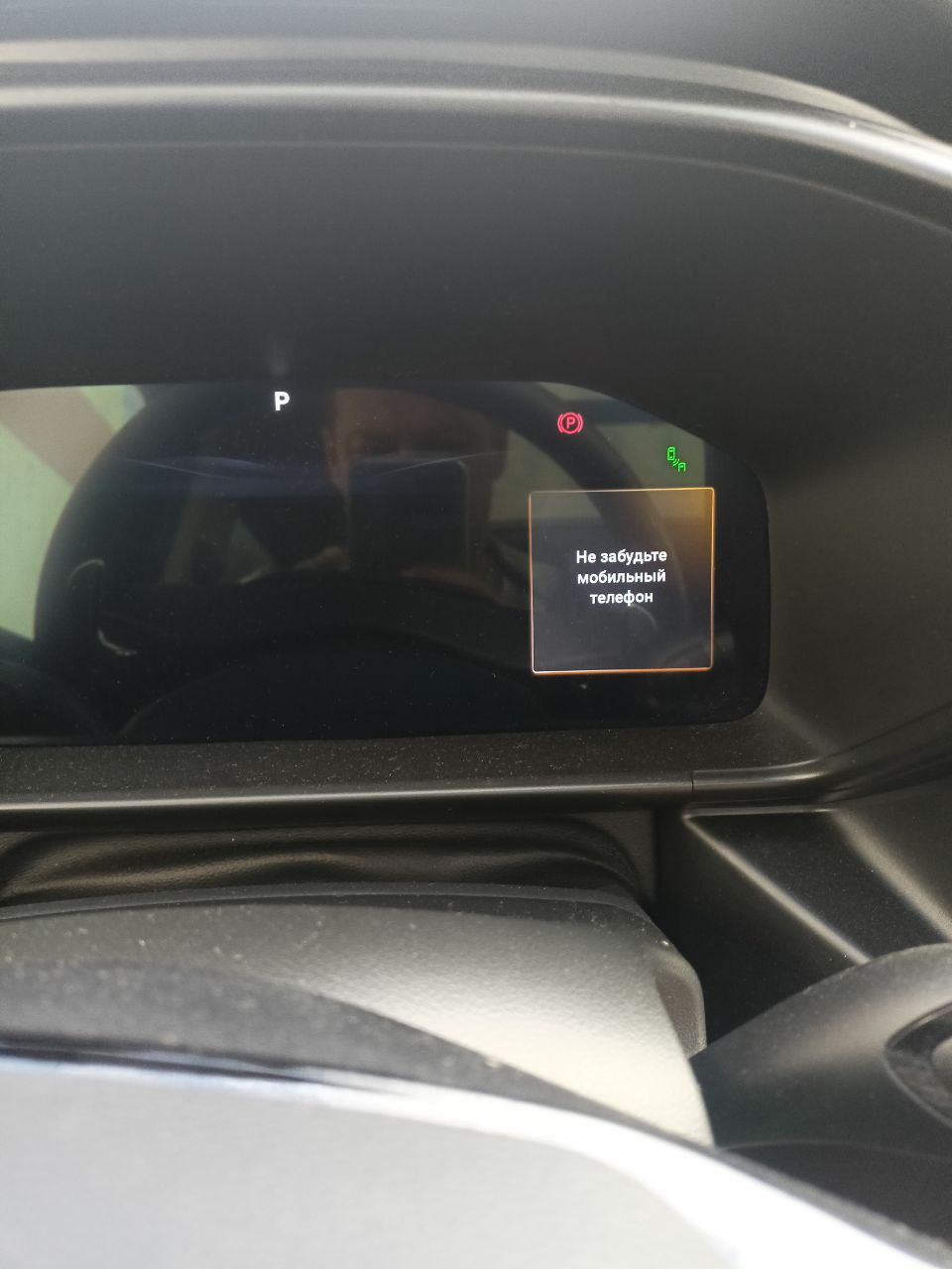 Умный 酷狗😅 — Haval H3, 1,5 л, 2024 года | наблюдение | DRIVE2