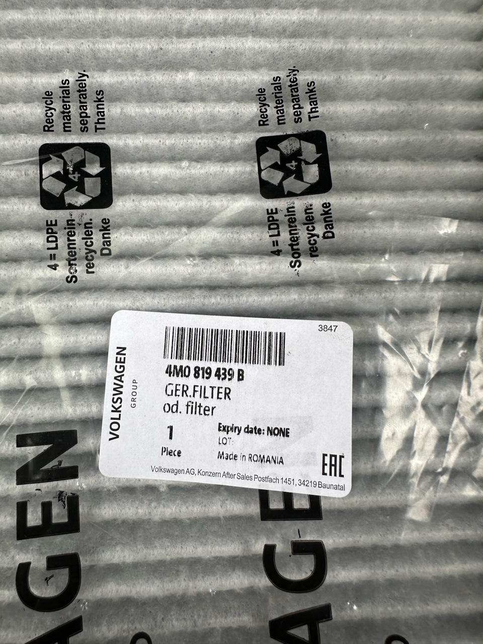 4M0819439B Фильтр салона VAG | Запчасти на DRIVE2