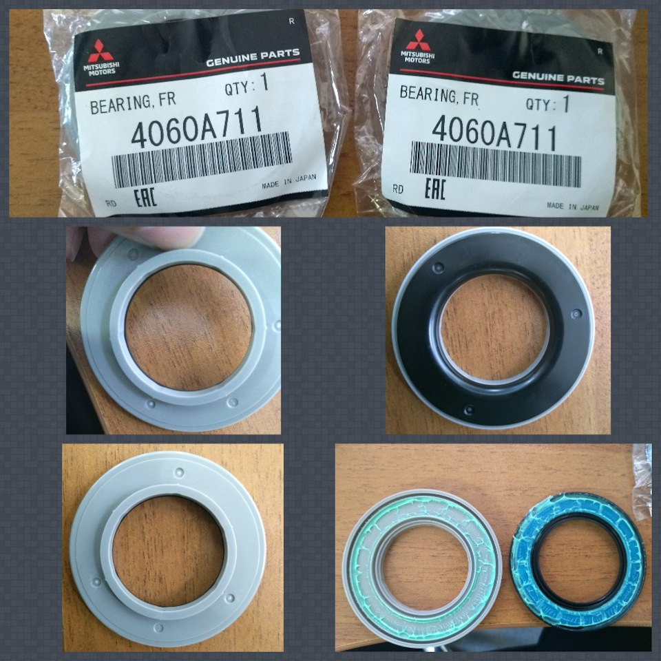 4060A711 ПОДШИПНИК СТОЙКИ ПЕРЕДНЕЙ ПОДВЕСКИ Mitsubishi | Запчасти на DRIVE2