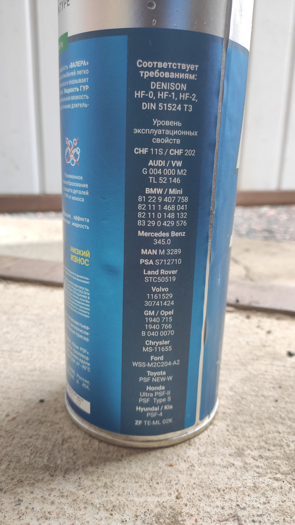 PSF1L Жидкость гидроусилителя руля 1л POWER STEERING FLUID COMMA ...