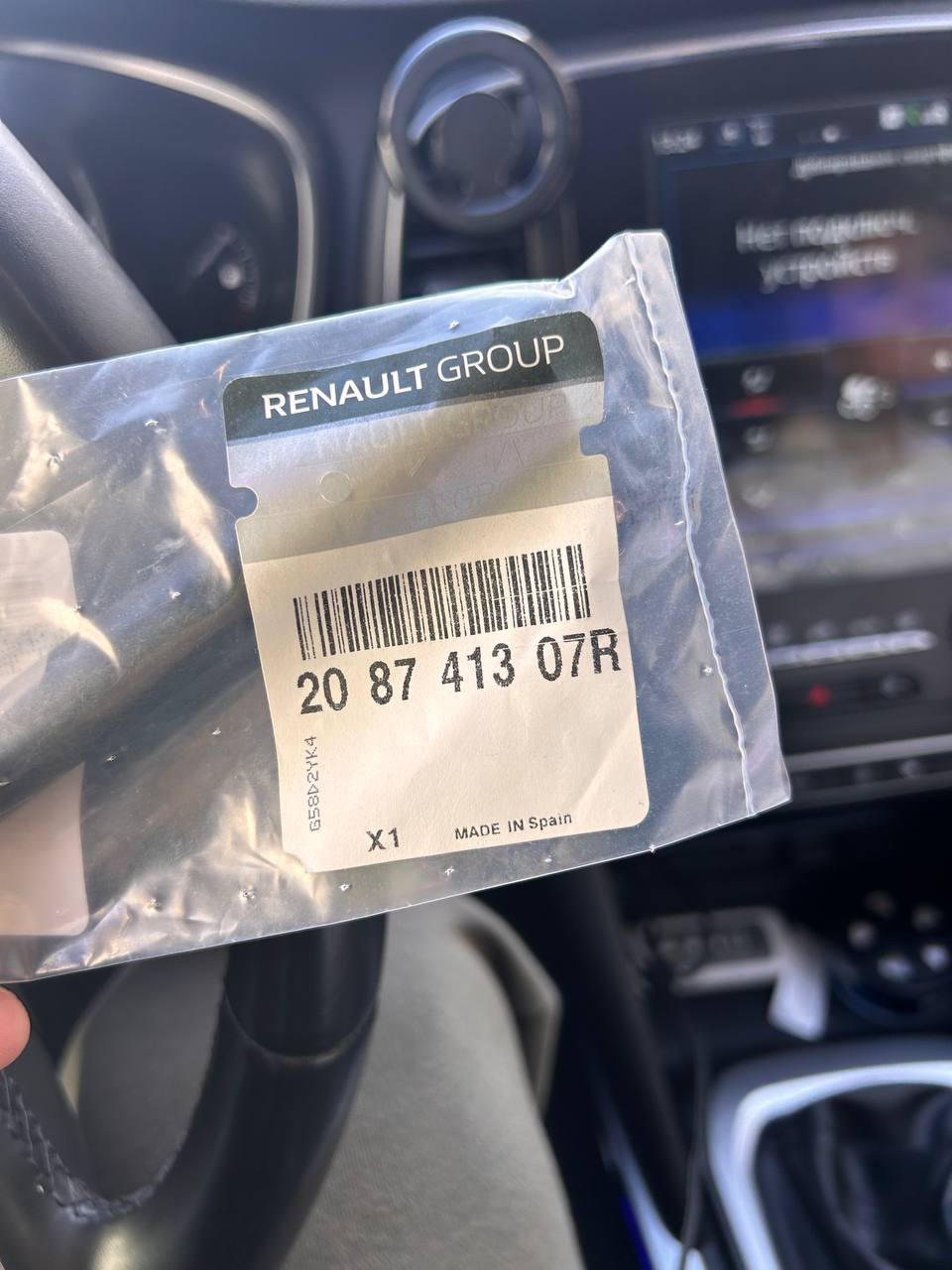 208741307R Трубка вых датчика давления фильтра саже RENAULT | Запчасти ...