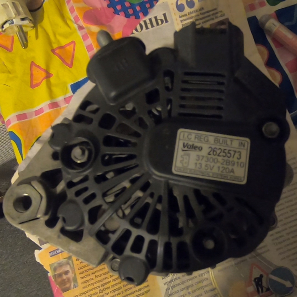 Генератор Valeo 37300-2B910 120А — KIA Rio (4G), 1,6 л, 2018 года ...