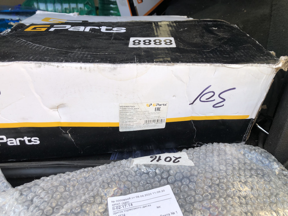 Тормозные колодки и диски передние ЗАМЕНА — Volvo XC90 (1G), 2,4 л ...