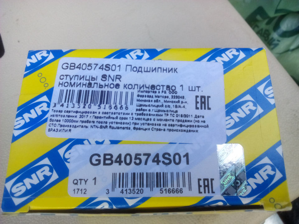 SNR vs SWAG — Peugeot 406, 1,8 л, 2002 года | визит на сервис | DRIVE2