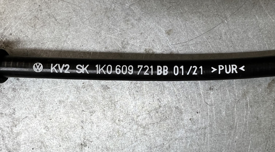 1K0609721BB Трос стояночного тормоза VAG | Запчасти на DRIVE2