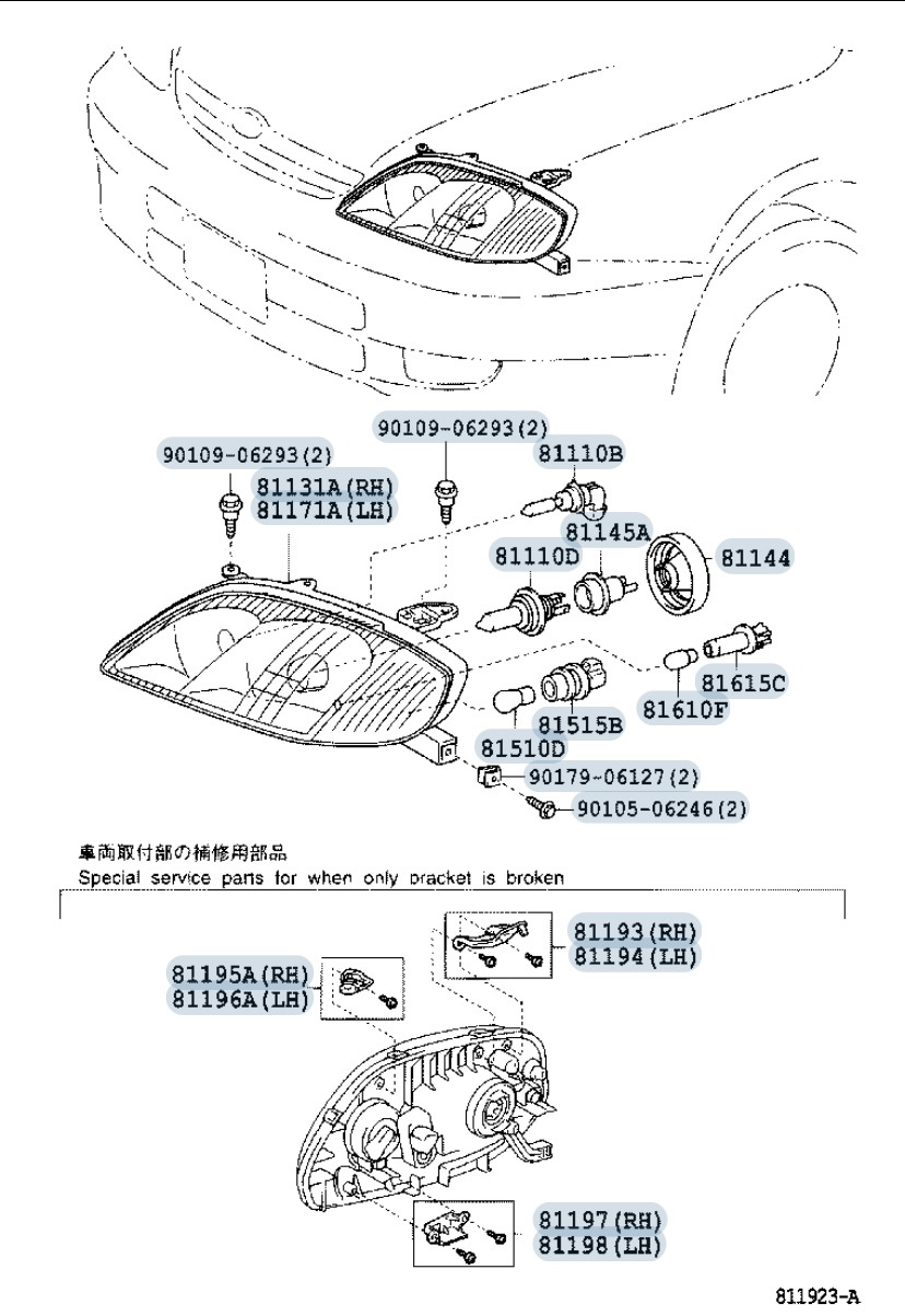 9017906127 Скоба металлическая TOYOTA LEXUS | Запчасти на DRIVE2