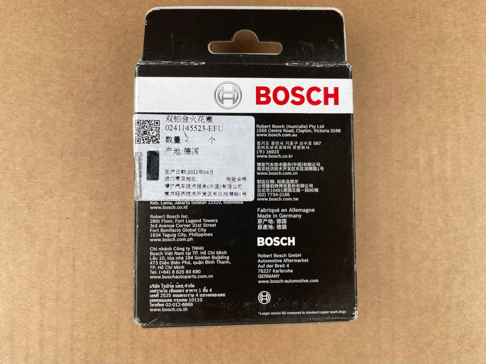 0241145523 СВЕЧА ЗАЖИГАНИЯ Y5KPP332 (0.7), 1ШТ BOSCH | Запчасти на DRIVE2