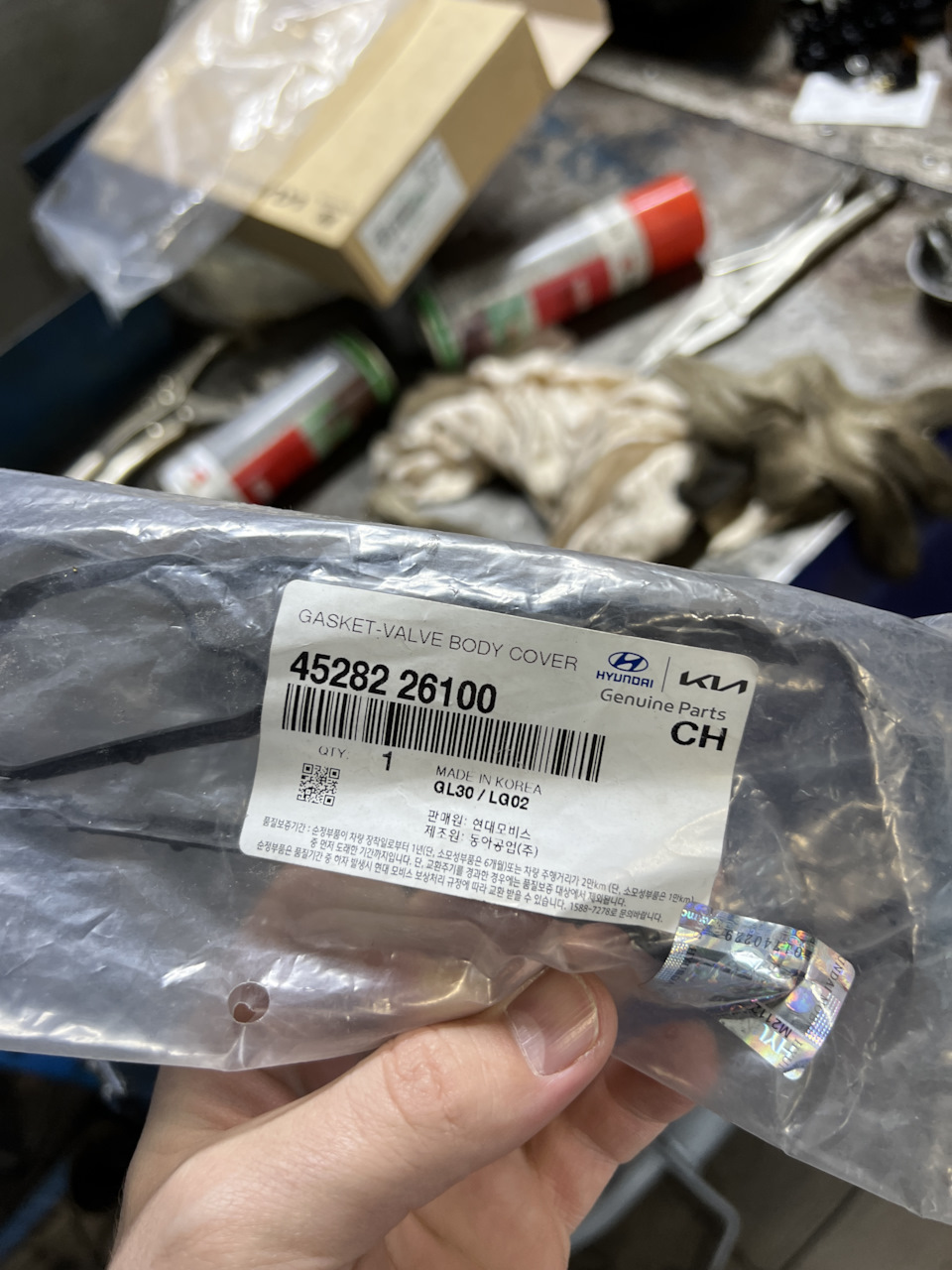 4528226100 Прокладка крышки блока клапанов кпп KIA HYUNDAI | Запчасти ...