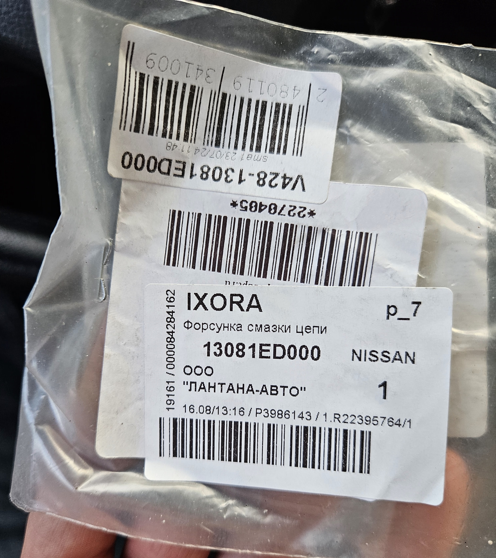 Замена цепи ГРМ и запчастей вокруг — Nissan Note (1G), 1,6 л, 2008 года ...