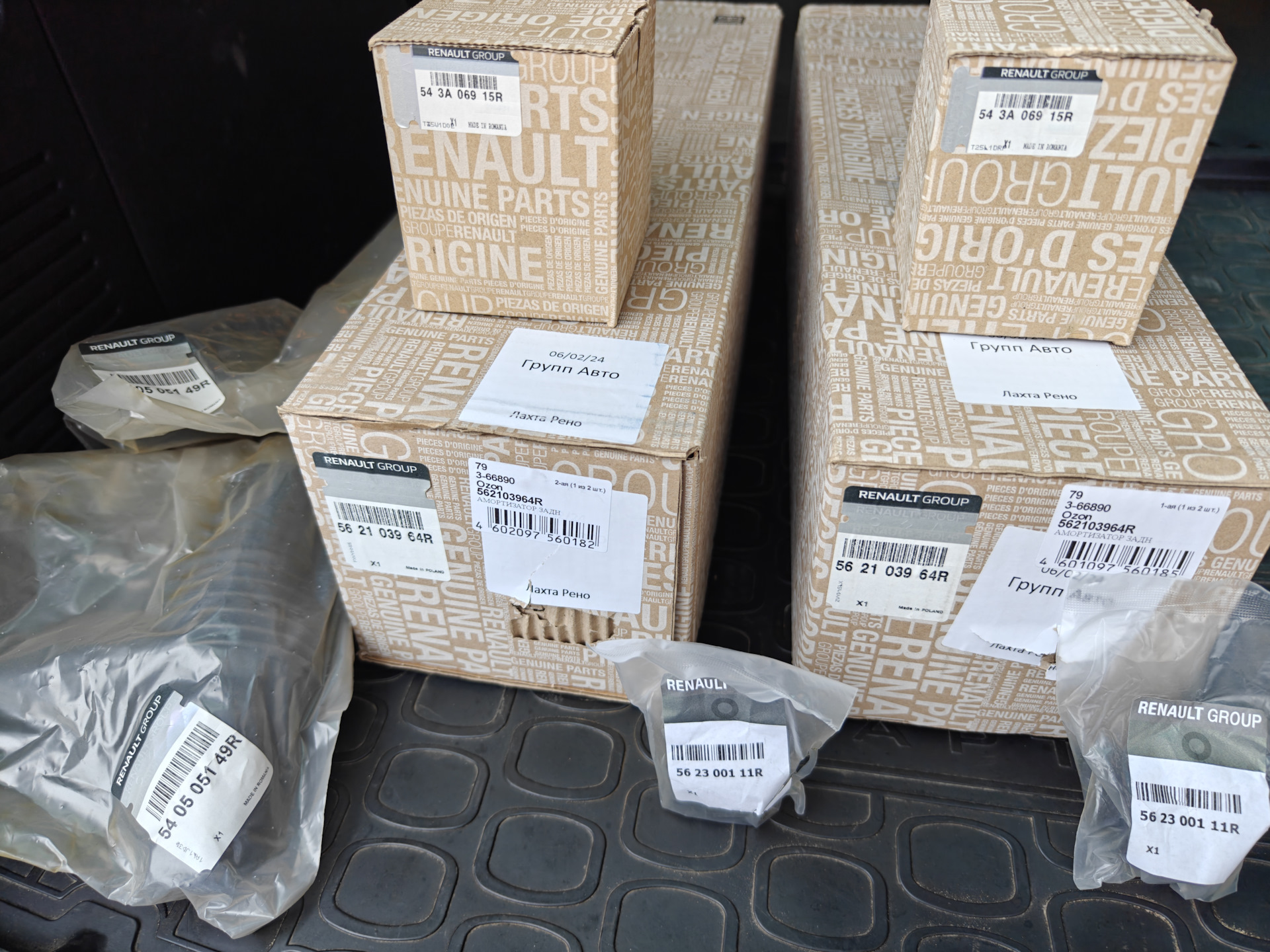 Замена задних амортизаторов и втулок стабилизатора Renault Kaptur ...