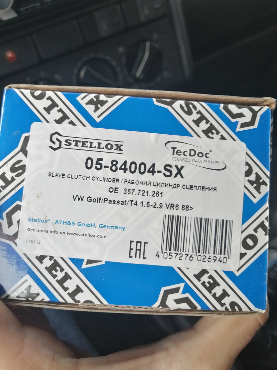 357721261 Рабочий цилиндр, система сцепления VAG | Запчасти на DRIVE2