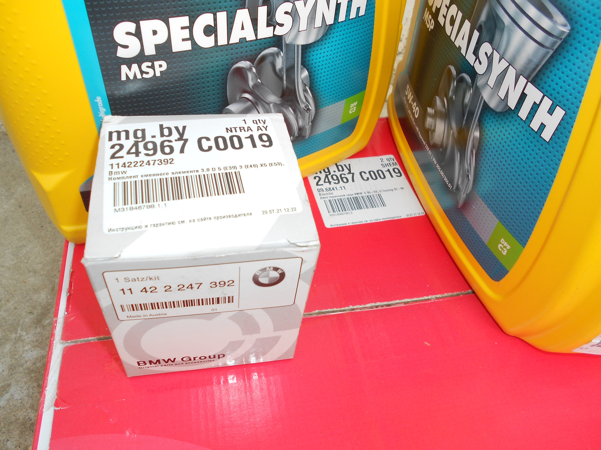 Какое масло лить в м57, замена масла 3.0 дизель. масленый фильтр для ...