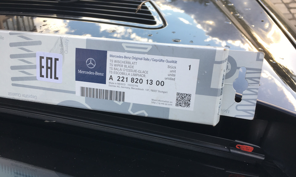 A2218201300 Комплект щеток стеклоочистителя 2шт MERCEDES | Запчасти на ...