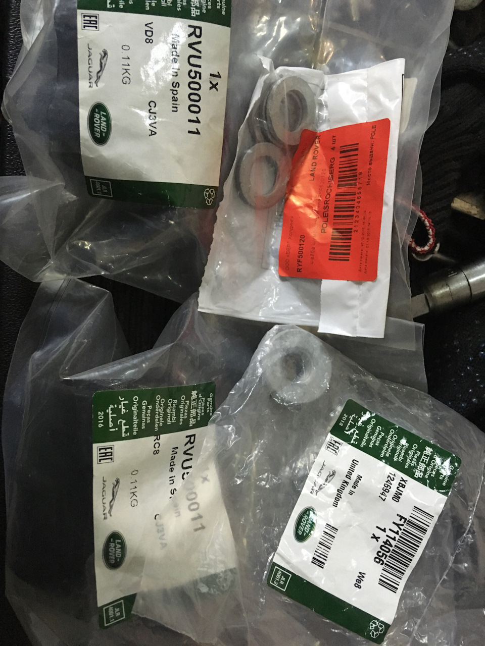 FY114056 Шестигранная гайка Jaguar Land Rover | Запчасти на DRIVE2