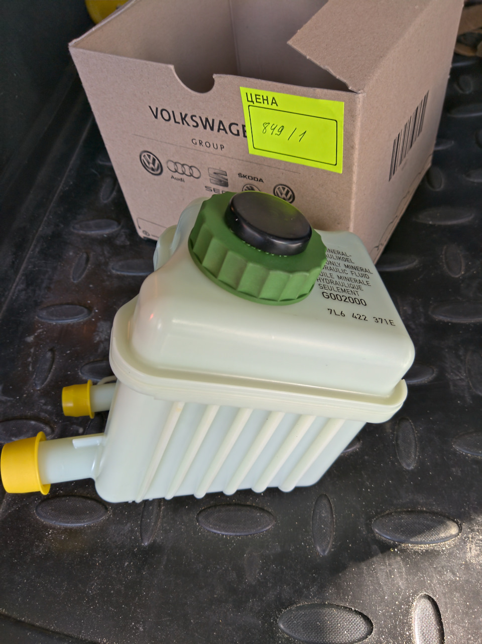 Замена масла гидроусилителя — Volkswagen Touareg (2G), 3 л, 2016 года ...