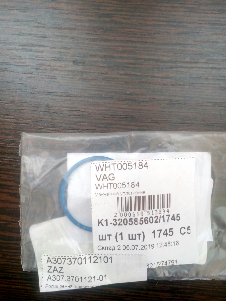 Большая работа. Огромное ТО. Лучшие доработки. Закупка… Часть 3 ...