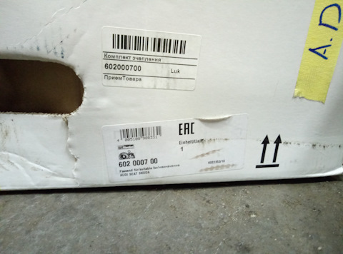 602000700 Комплект сцепления LUK | Запчасти на DRIVE2