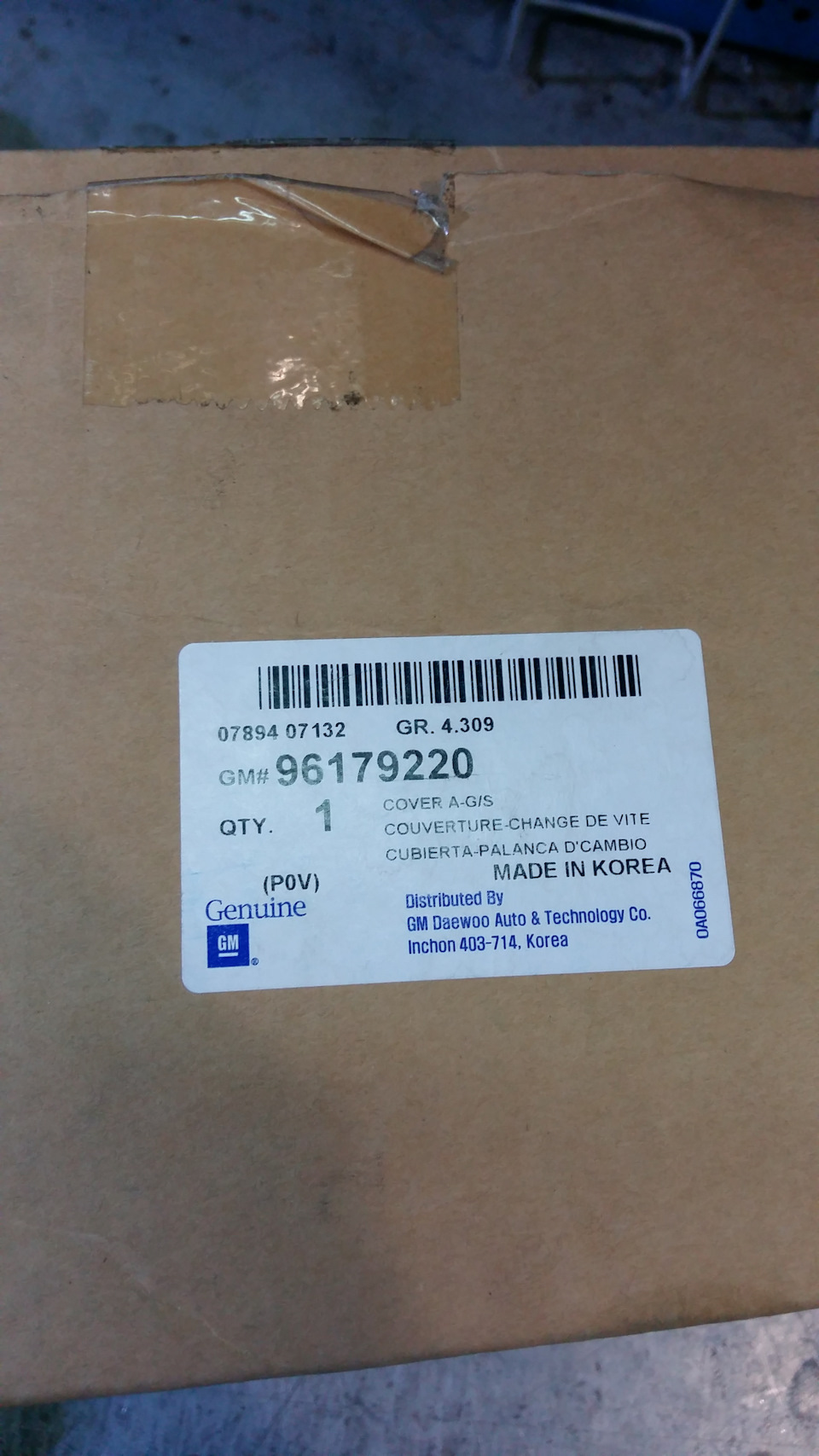 Переделка Easytronic в МКПП часть 2 — Opel Astra H, 1,6 л, 2011 года ...