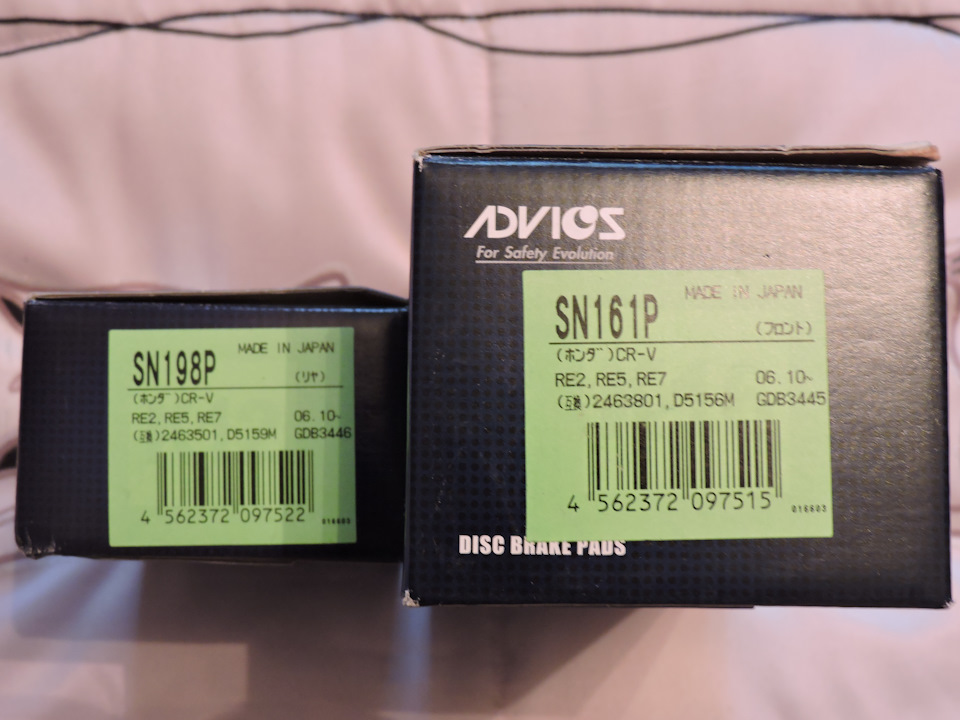 SN161P Передний тормозной диск ADVICS | Запчасти на DRIVE2