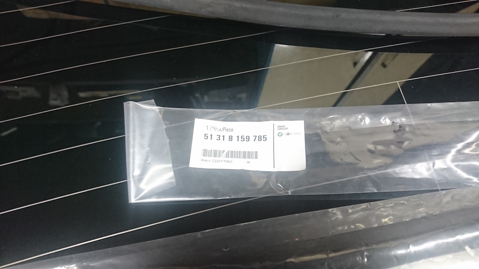 51318159785 Щиток верхняя часть BMW | Запчасти на DRIVE2