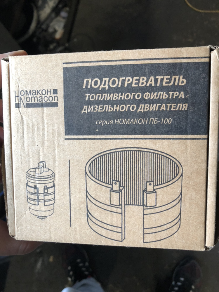 Подогреватель фильтра Номакон — Mitsubishi Pajero (3G), 3,2 л, 2006 ...
