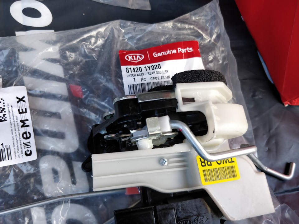 814201Y020 Замок двери KIA HYUNDAI | Запчасти на DRIVE2