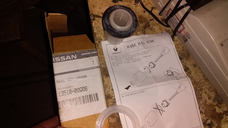 1351000Q0B Сальник распредвала NISSAN INFINITI | Запчасти на DRIVE2