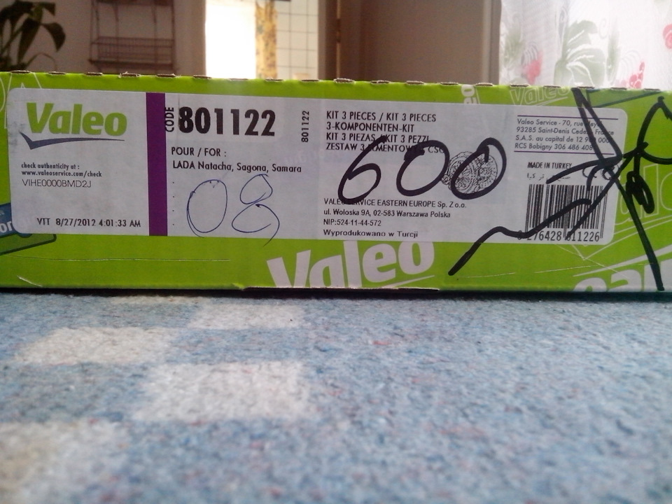 Замена сцепления на Valeo — Lada 21093, 1,5 л, 1996 года | своими ...