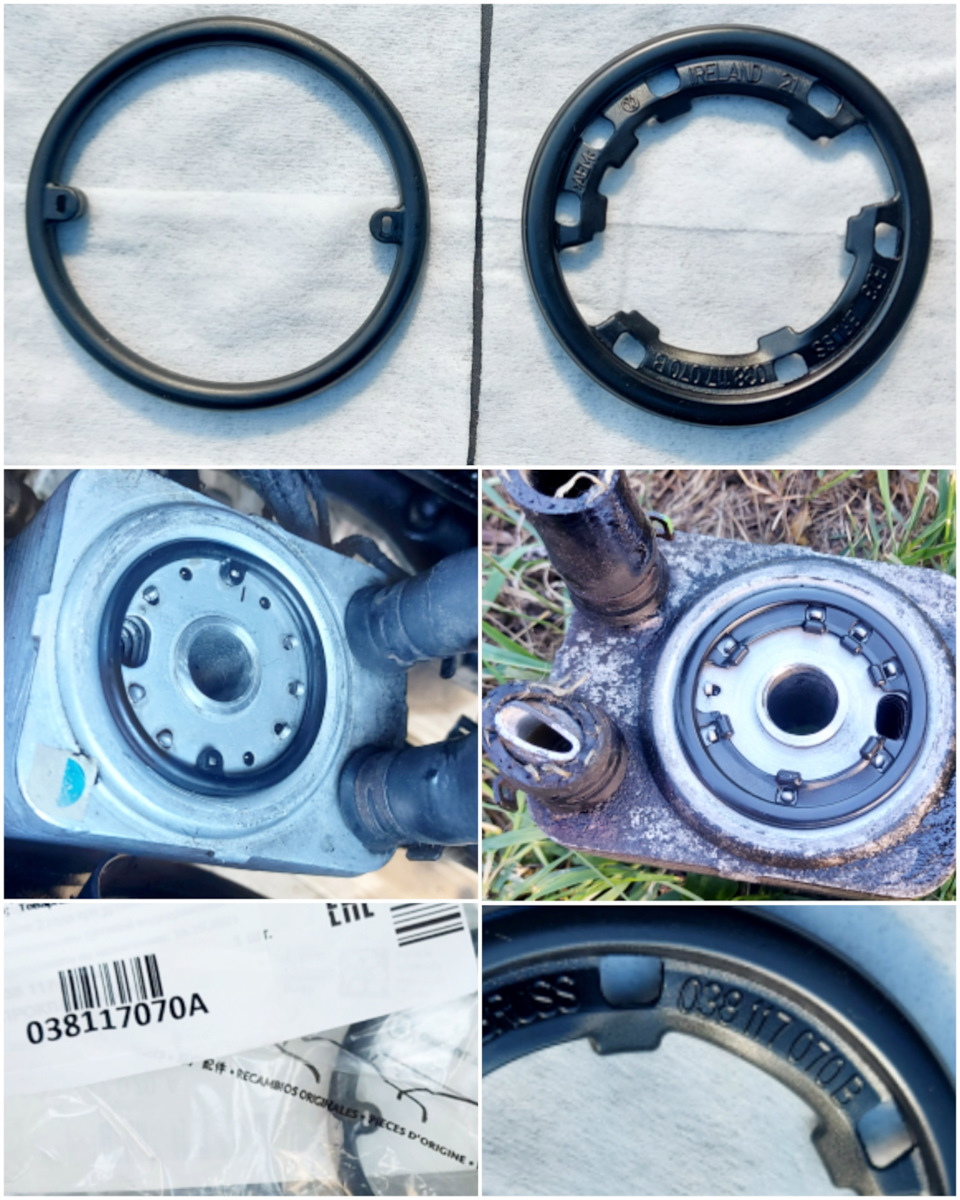 038117070A ПРОКЛАДКА МАСЛЯНОГО РАДИАТОРА / AUDI, VW, SEAT, SKODA VAG ...
