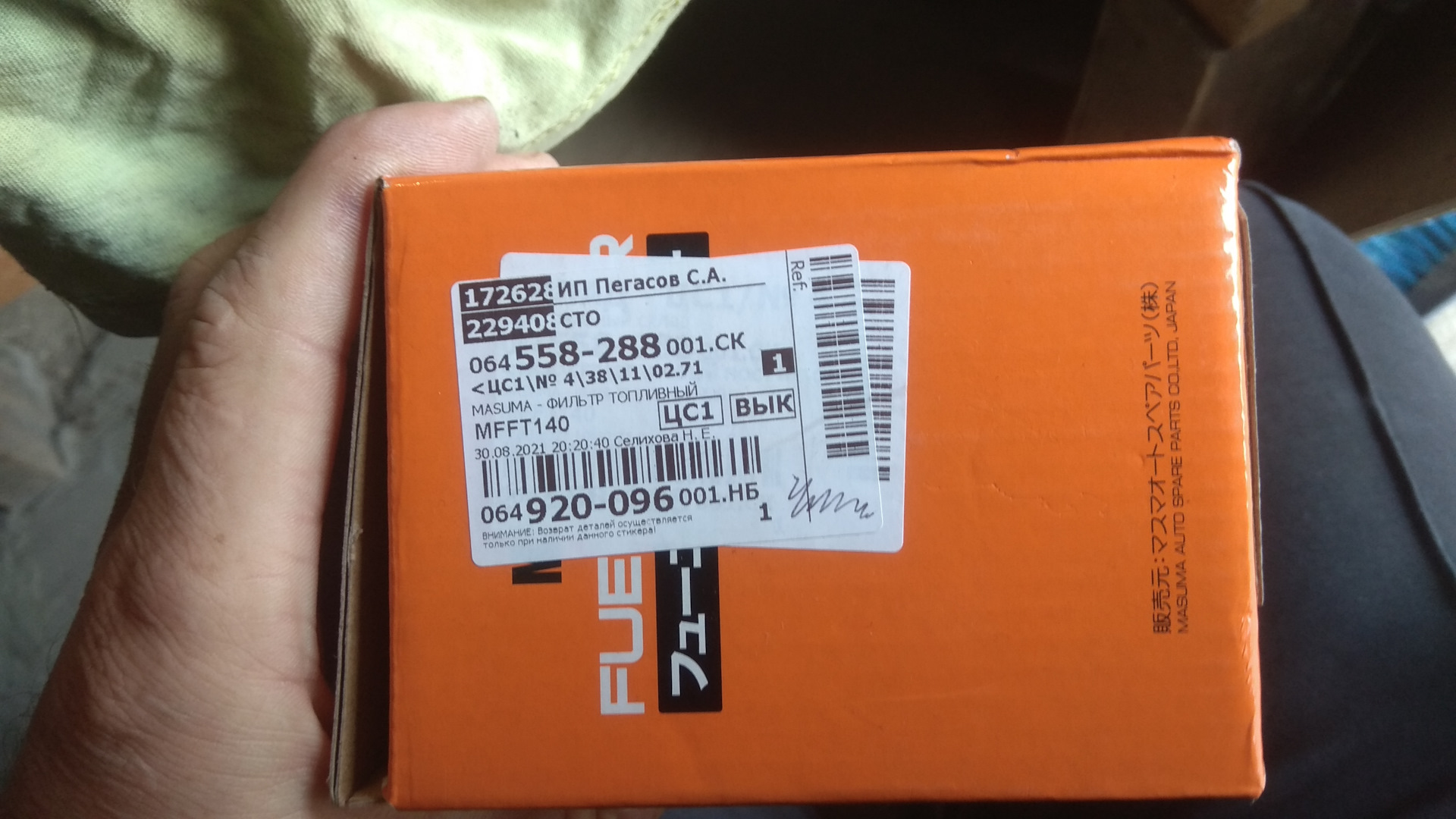 Замена топливных фильтров в баке (masuma) — Toyota Voxy (3G), 1,8 л ...