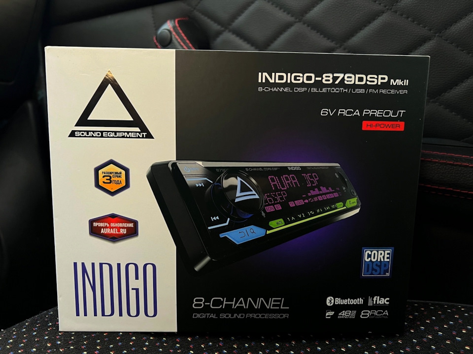 AurA INDIGO-879DSP MkII Hi-POWER🔥👍🔊 — Lada 21073, 1,6 л, 2004 года | автозвук | DRIVE2