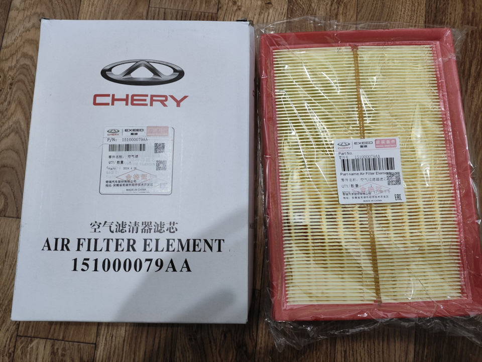 Запчасти для ТО на Chery, China-Zone торгует не оригиналом? — Chery ...