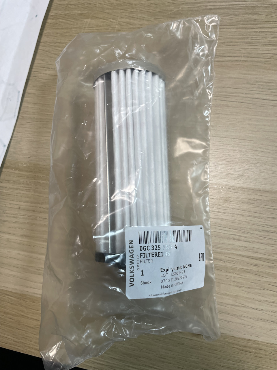 0GC325183A Вставка для масляного фильтра с комплектом прокладок VAG ...